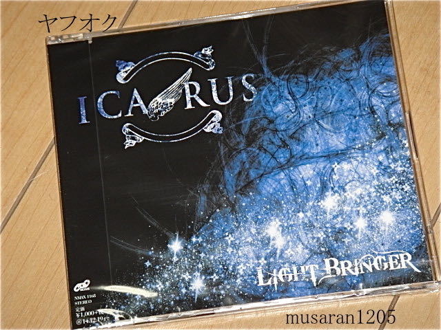 【未使用】LIGHT BRINGER/会場限定CD/ICARUS/ライトブリンガー/DOLL BOXX/FUKI/会場/あんきも ...