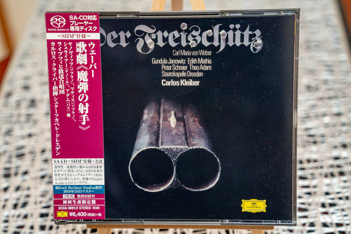 【未使用に近い】SACD[SHM仕様] 希少廃盤★クライバー指揮/ウェーバー : 歌劇《魔弾の射手》★Kleiber / Weber : Der Freischutz★ワンオーナー極美品の落札 ...