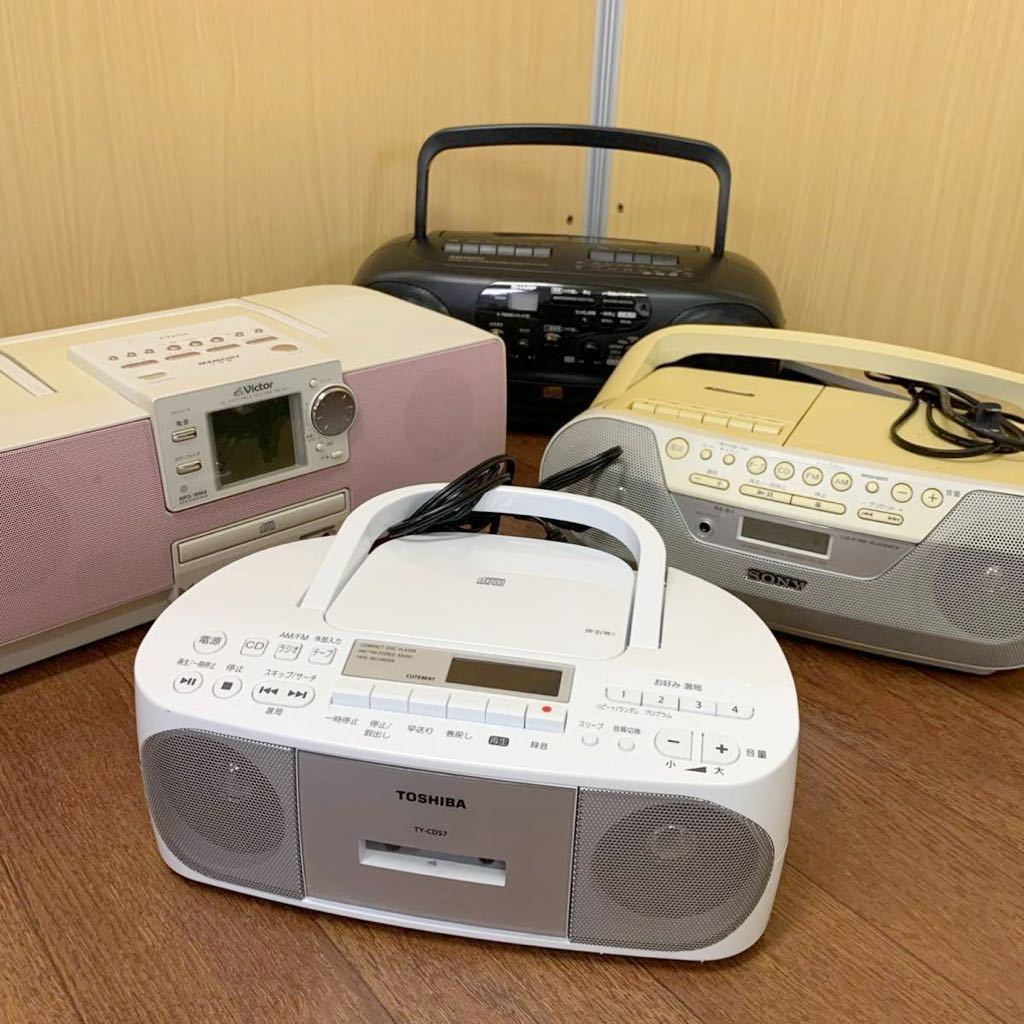 【傷や汚れあり】【通電 】ラジカセ②まとめて4台 SONY TOSHIBA Victor SHARP カセット ラジオ MD CD システム ...