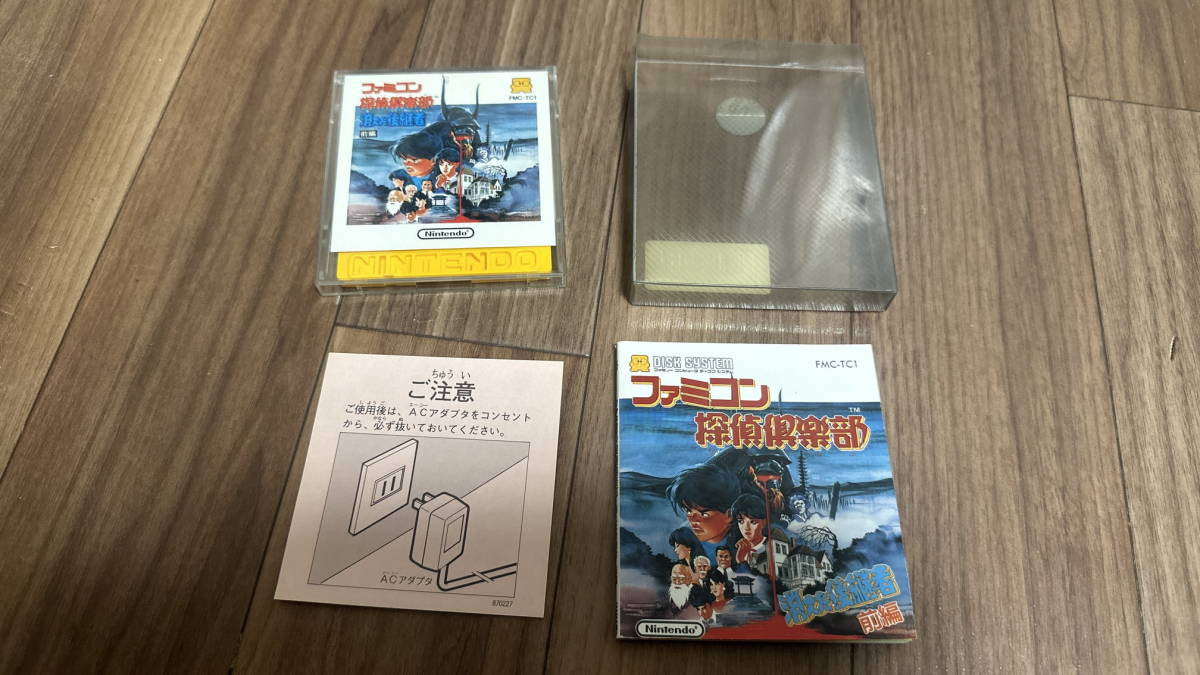 【傷や汚れあり】【FC-disk】ファミコンディスクカード ファミコン探偵倶楽部 消えた後継者 前後編 FMC-TC1/TC2【現状品】の落札情報詳細 - ヤフオク落札価格検索 オークフリー
