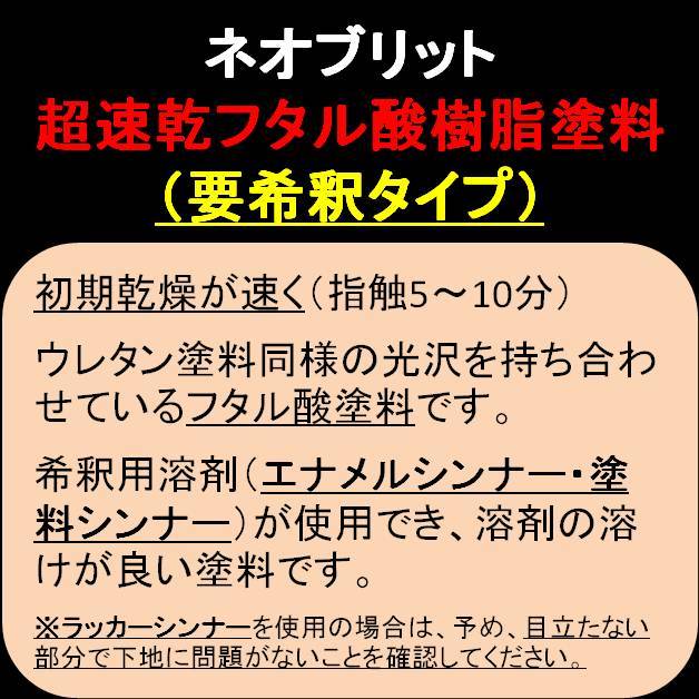 【未使用】シャーシレッド (シャシー塗料専門会社の) 油性 速乾タイプ 超光沢 下回り 足回り シャシー防錆塗装剤 NB-333SP 420ML (スプレー)の落札情報詳細 - Yahoo ...