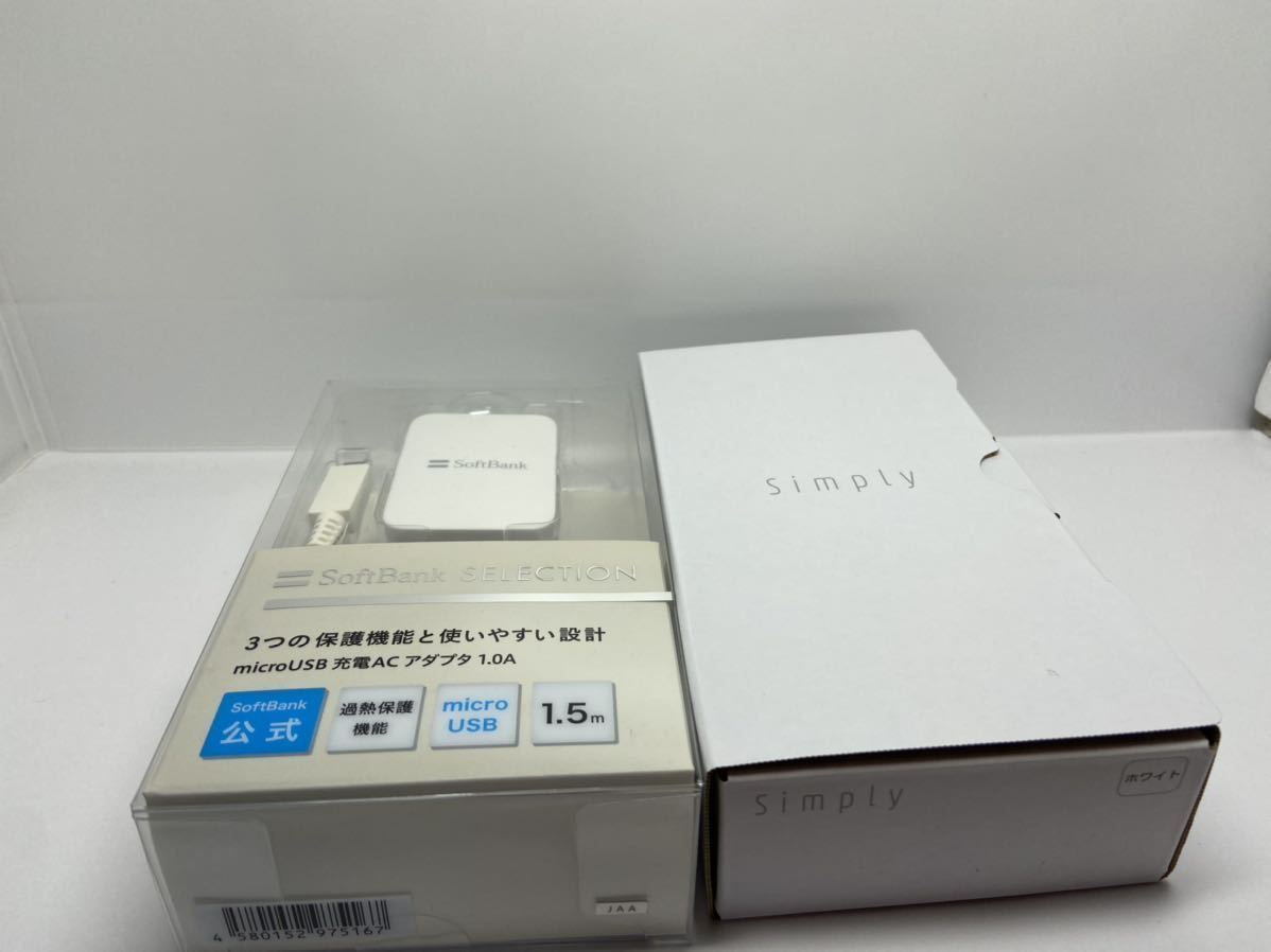 【未使用】【Simロック解除済み】新品 Softbank（ Y!mobile ）Simply 603SI ストレートケータイ W-CDMA（3G）/FDD-LTE（4G）&充電器セット 箱付き ...