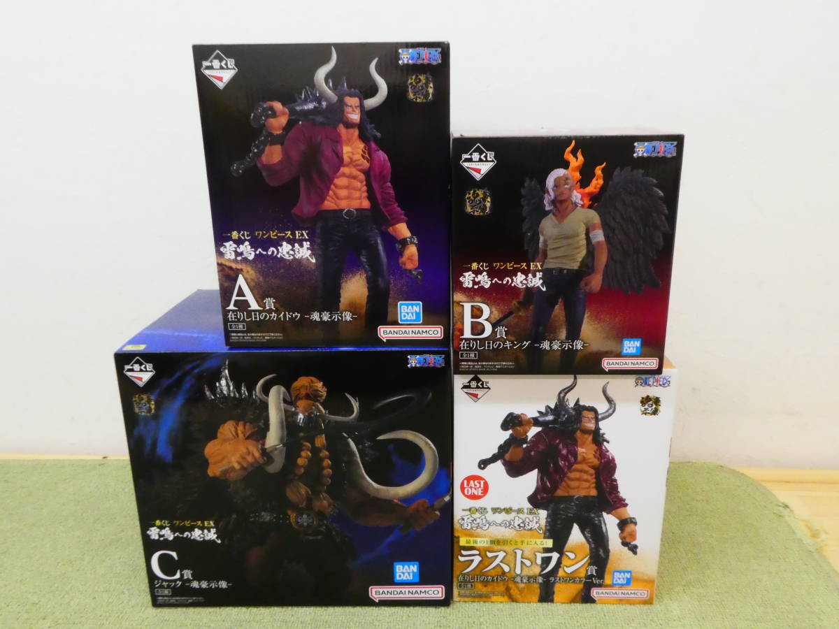 【未使用】084-J75) 未開封品 一番くじ ワンピースEX 雷鳴への忠誠 A B C ラストワン賞 フィギュア コンプセット カイドウ ...