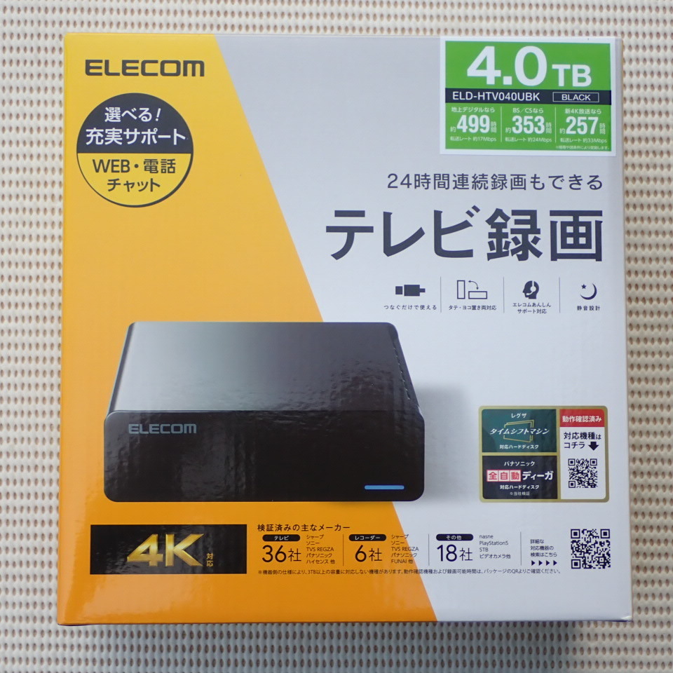 【未使用】未使用品 ELECOM 4TB HDD （ELD-HTV040UBK）テレビ録画 & PC用ハードディスク USB接続 ファンレス静音設計の落札情報詳細 - ヤフオク落札価格検索 ...