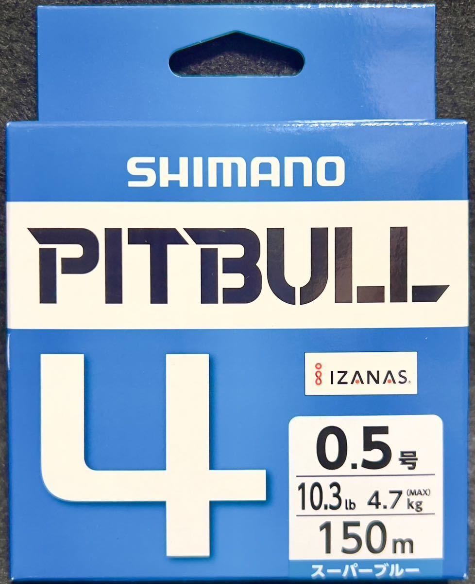 【未使用】PEライン シマノ SHIMANO PL-M54R PITBULL ピットブル4 150m 釣り糸 pe peライン 釣り 魚釣り 1スタの落札情報詳細 - Yahoo!オークション ...