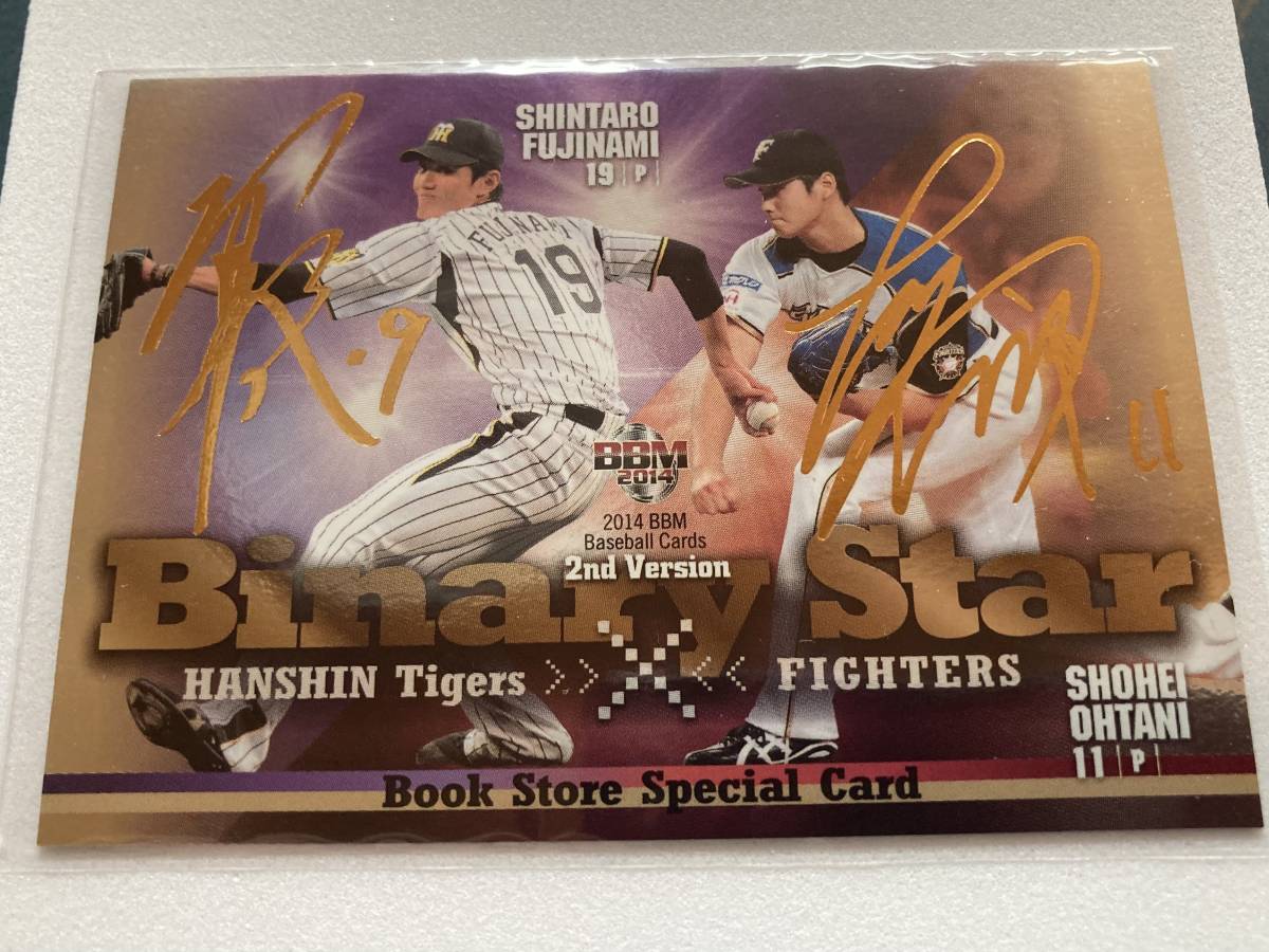 【目立った傷や汚れなし】BBM2014 Baseball Cards 2nd Version Binary Star 藤浪晋太郎&大谷翔平 金箔サインカードの落札情報詳細 - Yahoo ...