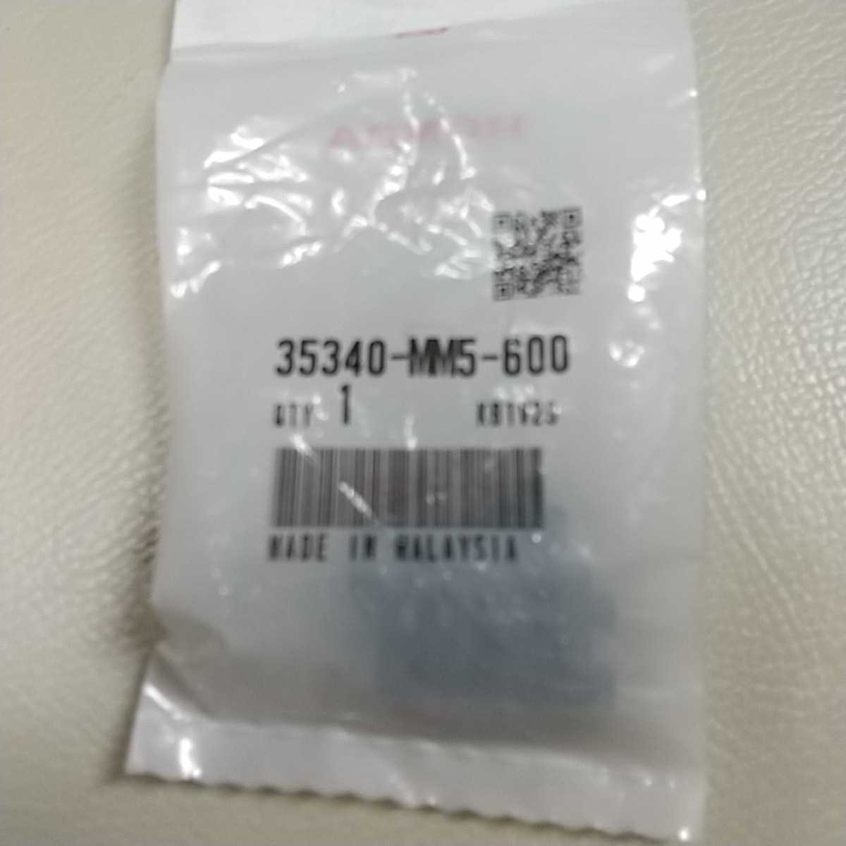 【未使用】フェイズ FAZE MF11 フロントブレーキスイッチ フロントストップスイッチ 純正未使用品の落札情報詳細 - ヤフオク落札価格検索 オークフリー