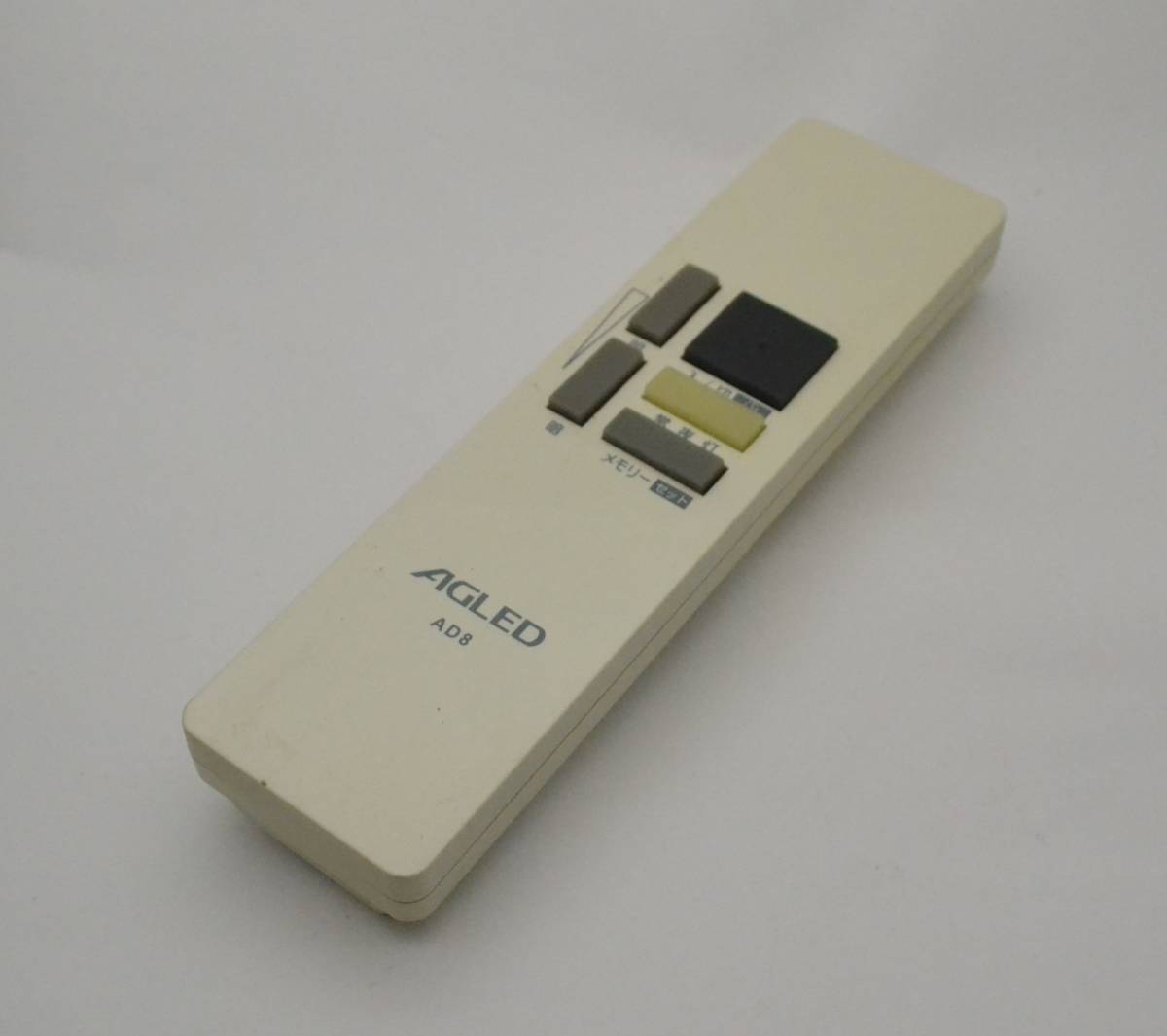 【やや傷や汚れあり】【a324】agled Ad8 リモコン 動作確認済みの落札情報詳細 ヤフオク落札価格検索 オークフリー
