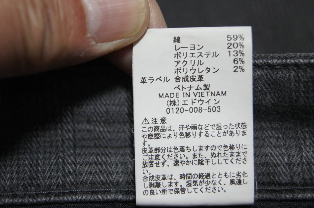 【目立った傷や汚れなし】エドウィン EDWIN 403 No.E43FSW W30 (#113)の落札情報詳細 - Yahoo!オークション落札価格検索 オークフリー