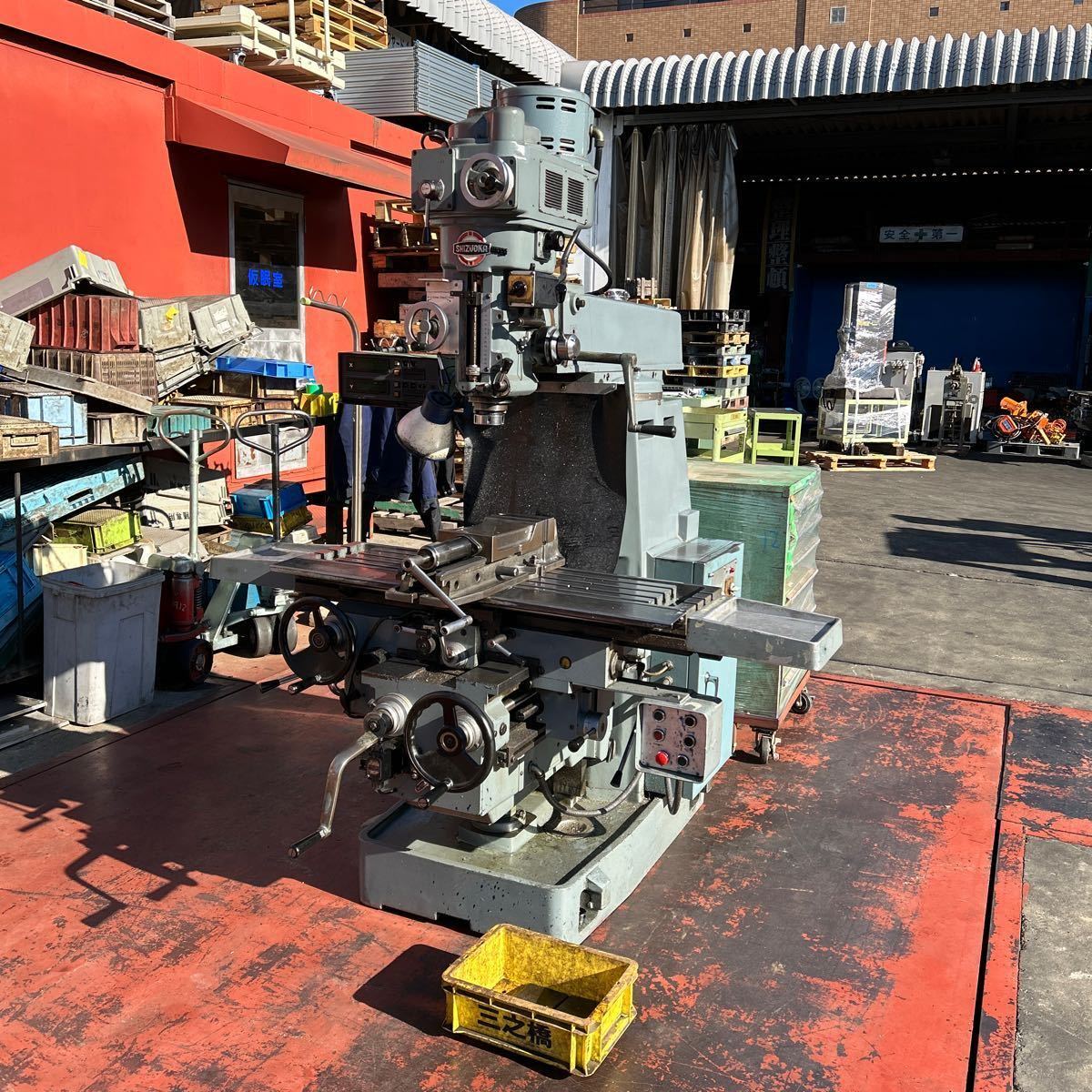 【傷や汚れあり】T5834 【1円スタート】静岡 フライス盤 VHR-A XYZ自動送りOK スケールOK ※マグネットスイッチで電源入ります ...