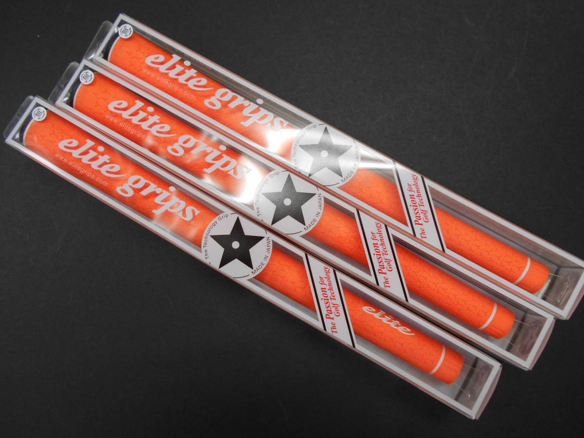 【未使用】新品3本組★エリート★Y360°S XT グリップ【ワイルドオレンジ】バックライン無の落札情報詳細 - ヤフオク落札価格検索 オークフリー