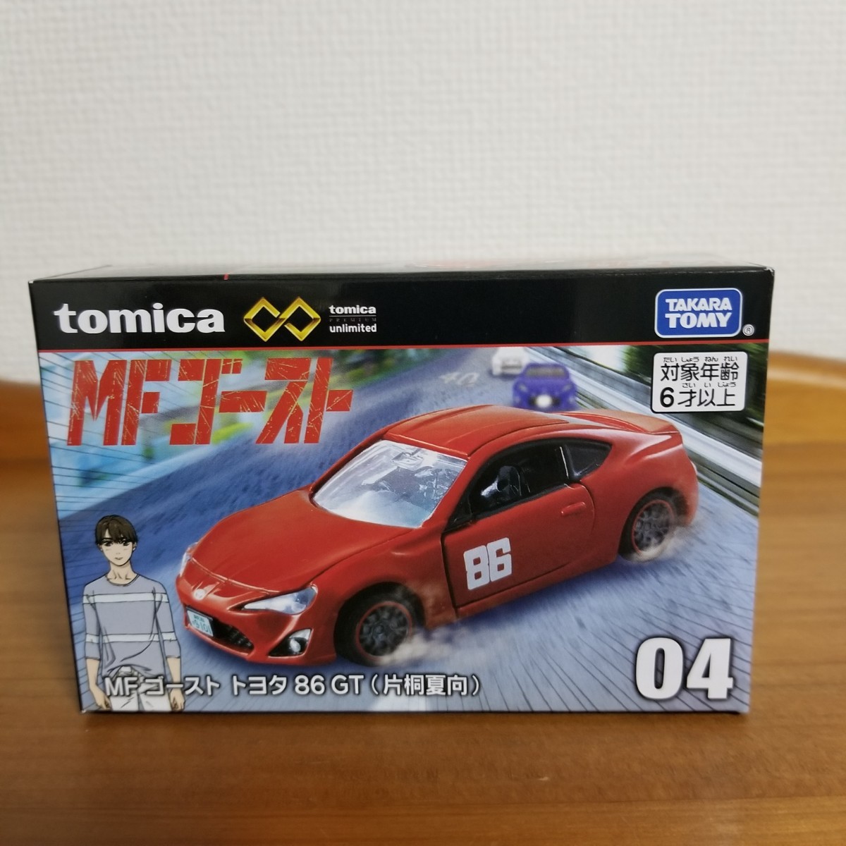 【未使用】トミカ トミカプレミアム unlimited 04 MFゴースト トヨタ 86 GT 片桐夏向の落札情報詳細 - Yahoo!オークション落札価格検索 オークフリー
