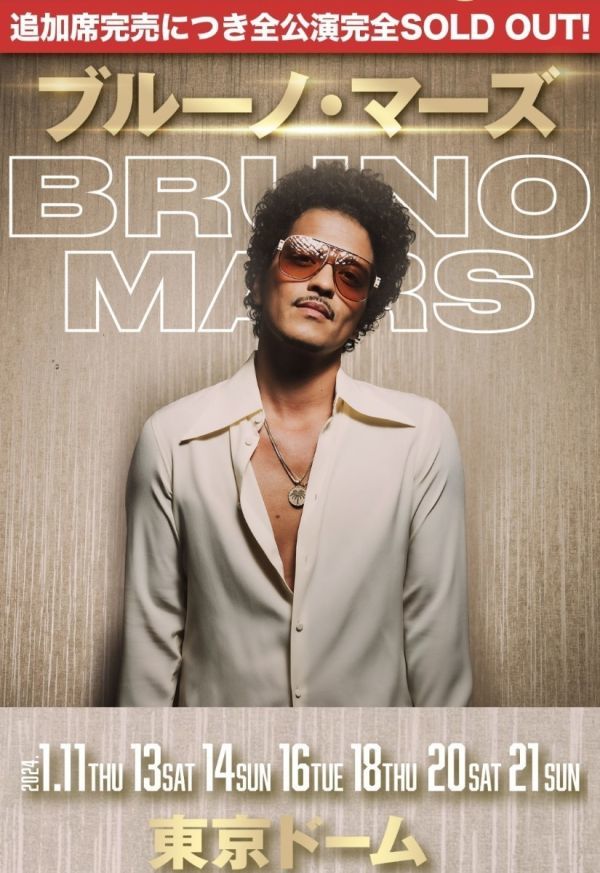 【未使用】送料無料 Bruno Mars / Japan Tour 2022 Tokyo 3rd Night FILMの落札情報詳細 ...