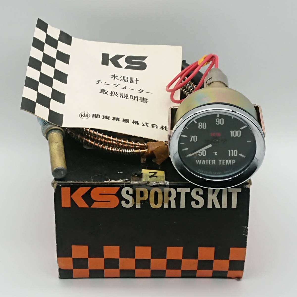 【未使用に近い】関東精器 KS 機械式 水温計 デットストック品 ② 日産レース用 スポーツオプションパーツ S30Z Z432 ハコスカ GT-R TSサニー B110 510の落札情報詳細 ...