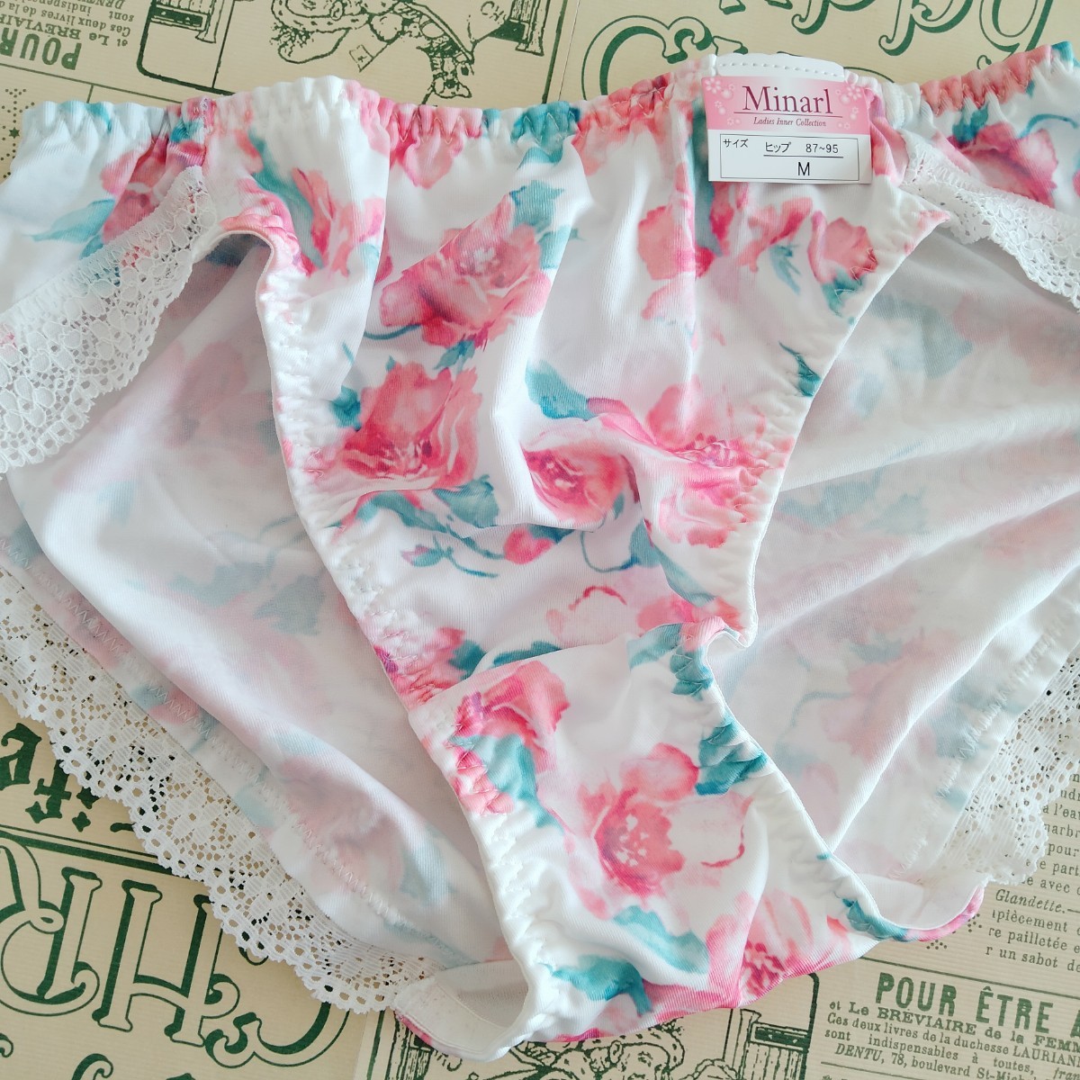 【未使用】新品未使用 13296 No B 1 Mサイズ 上品フェミニン 大人気デザイン 残りわずか セクシー パンツ パンティ ショーツ