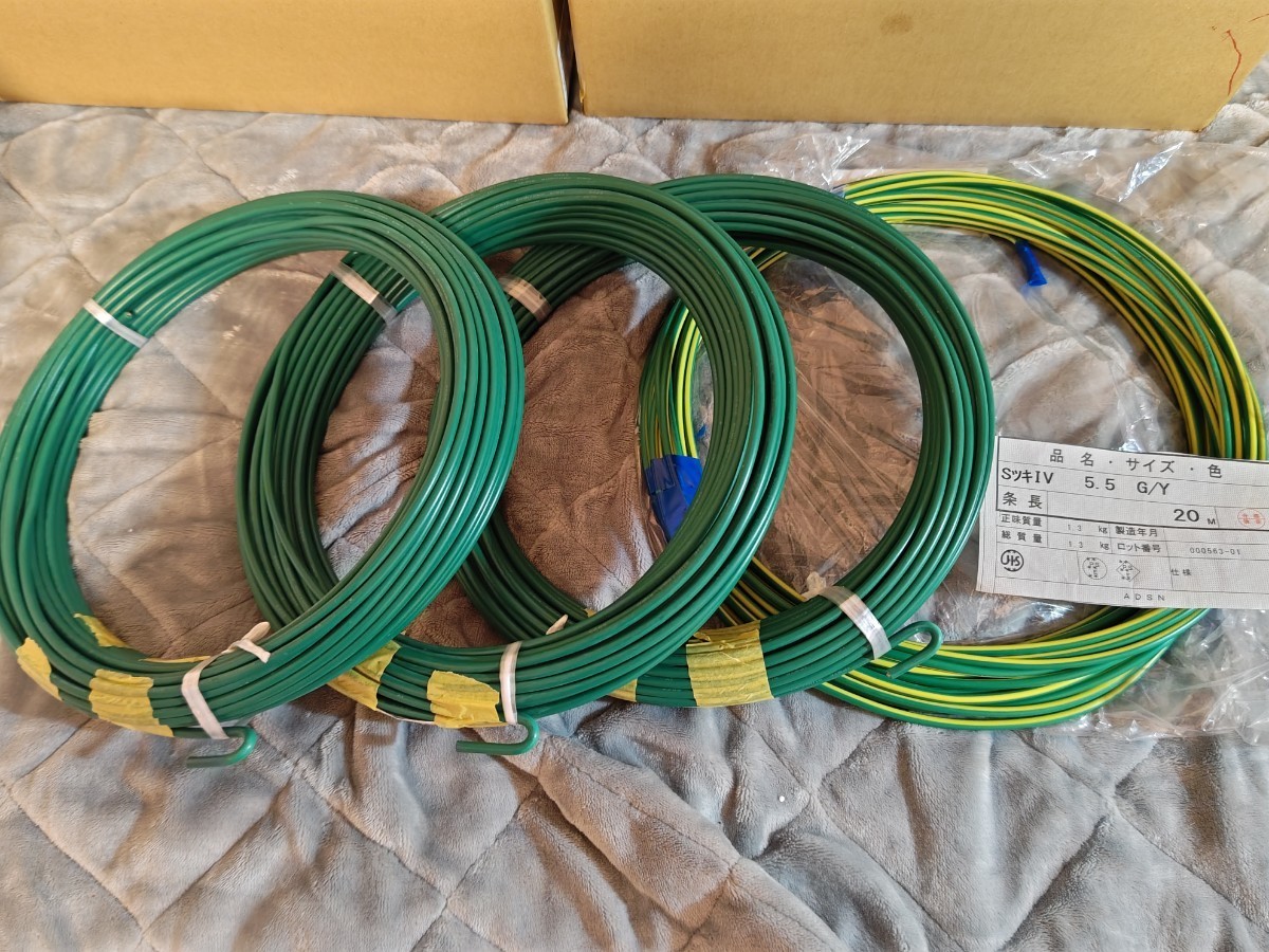 【未使用】★★緑IV5.5アース線→（約35m×3本）★SツキIV5.5アース線→1本(20m)★計4本セット★新品★頼★の落札情報詳細 - Yahoo!オークション落札価格検索 オークフリー