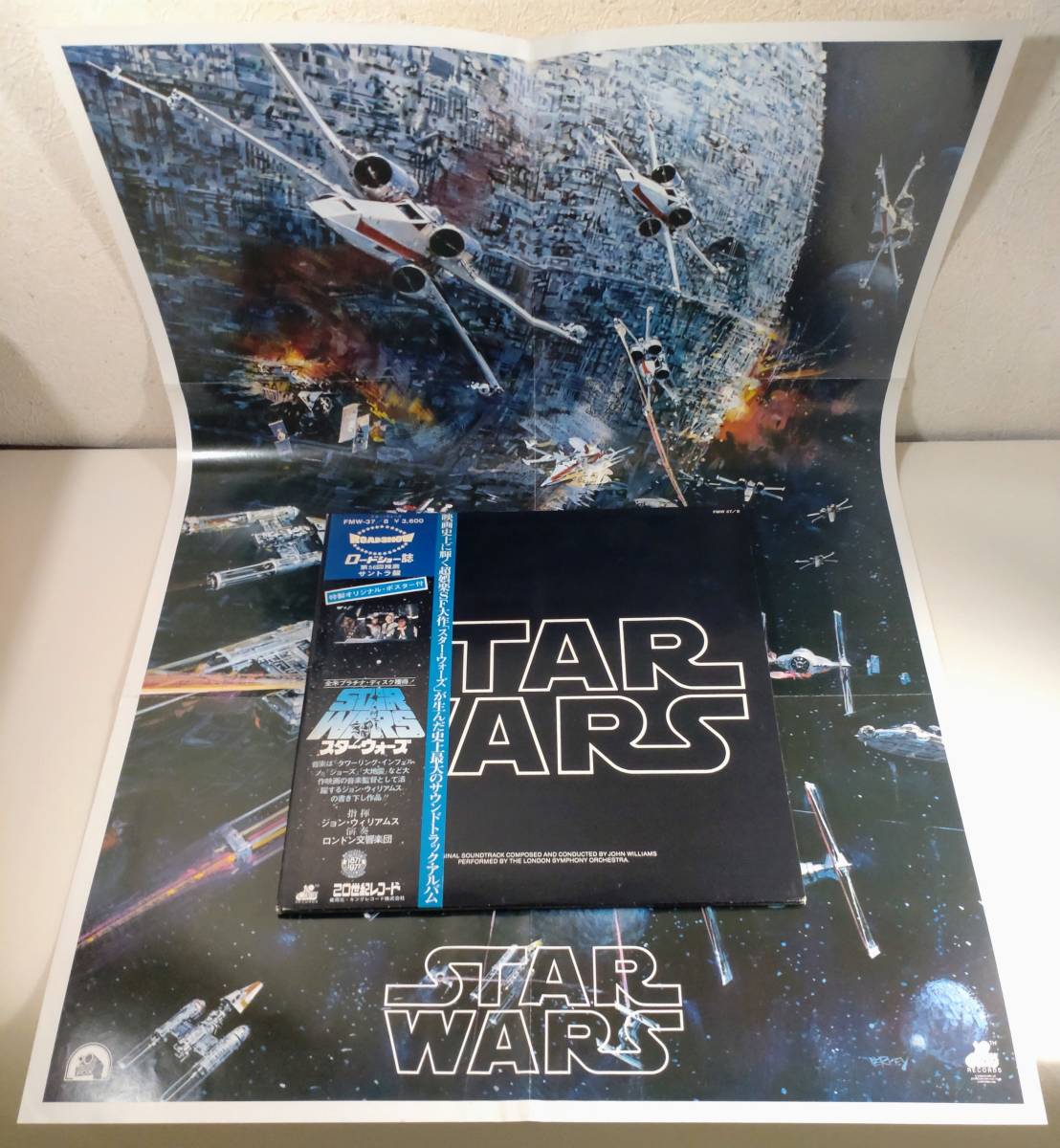 【目立った傷や汚れなし】美品! LPレコード STAR WARS スター・ウォーズ サントラ 未使用特製オリジナルポスター 帯付き 2枚組 ...