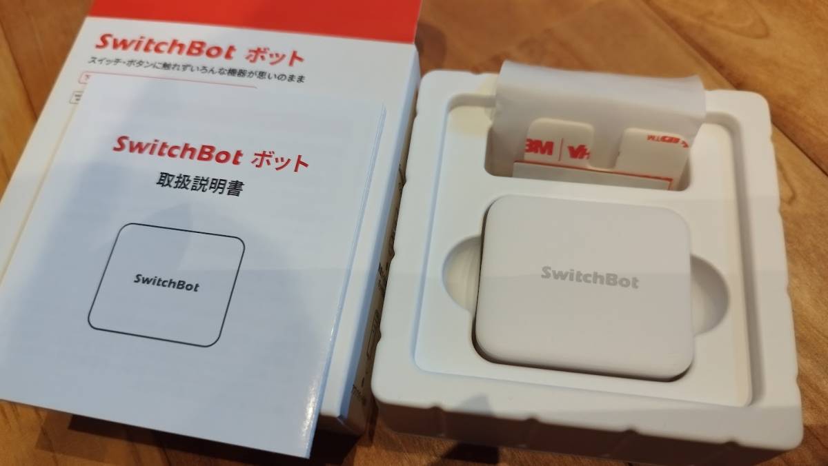 【目立った傷や汚れなし】SwitchBot スイッチボット★スマートホーム 遠隔操作 IoT Alexa, Google Home, Siriなど(ハブ必要)の落札情報詳細 - ヤフオク落札 ...