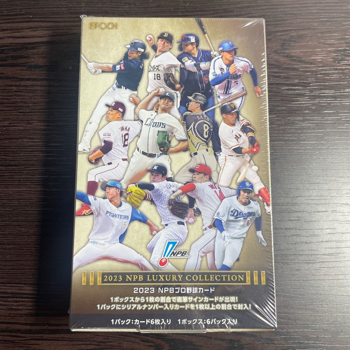 【未使用】新品未開封 エポック 2022 NPB プロ野球カード Luxury Collection ラグジュアリー コレクション 3箱セット 3Box Epoch BBM シュリンク付きの ...