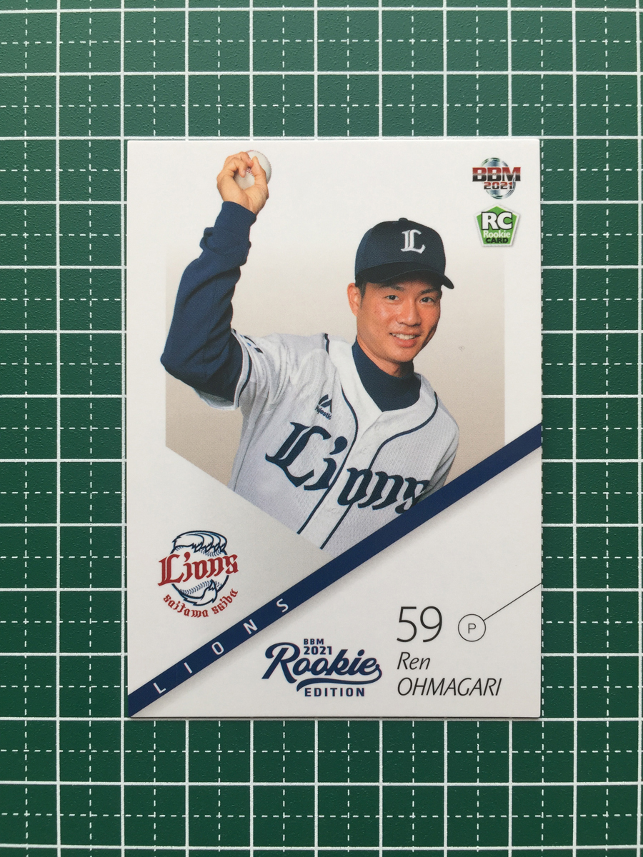 【目立った傷や汚れなし】★BBM 2021 プロ野球 ルーキーエディション #027 大曲錬[埼玉西武ライオンズ]レギュラーカード ルーキー RC★の落札情報詳細 - ヤフオク落札価格検索 ...