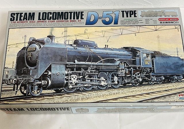 【未使用】 ARII アリイ 1/50 蒸気機関車 D51 の落札情報詳細 - ヤフオク落札価格検索 オークフリー