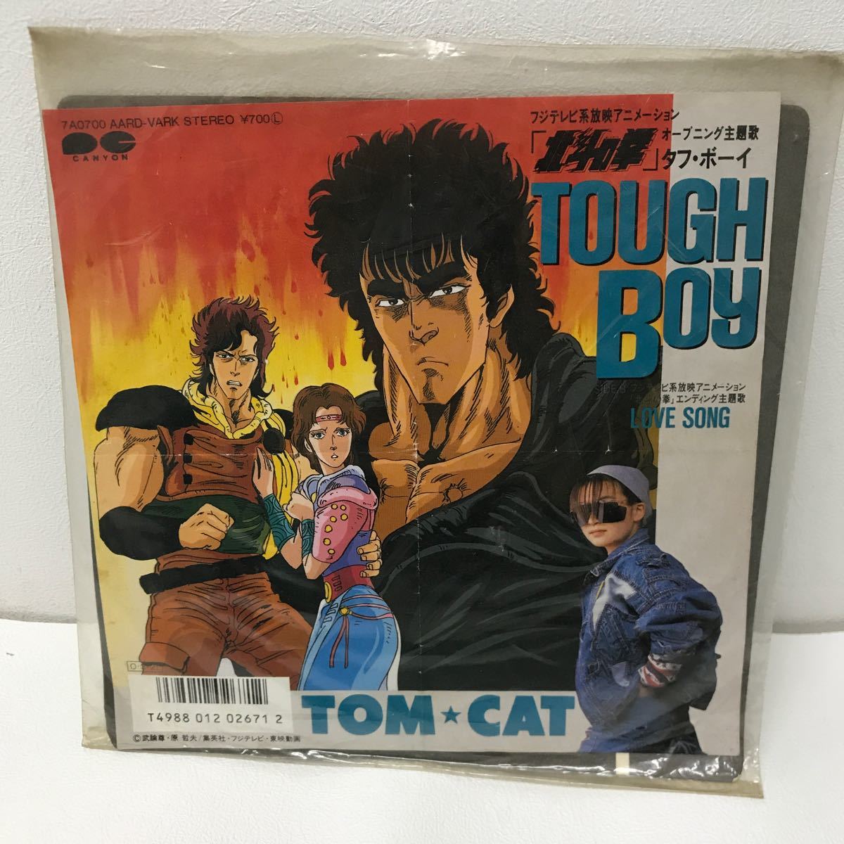 【やや傷や汚れあり】I0126A3 TOM CAT タフ・ボーイ TOUGH BOY / LOVESONG EP レコード 音楽 アニメ ...