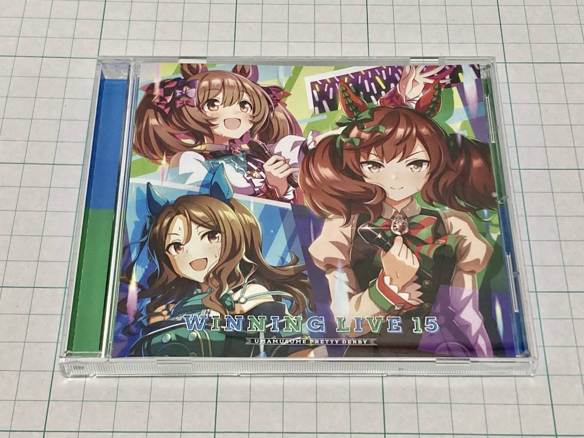 【未使用に近い】【即決】ウマ娘 プリティーダービー WINNING LIVE 15 発売記念イベント応募券のみ欠品の落札情報詳細 - ヤフオク ...