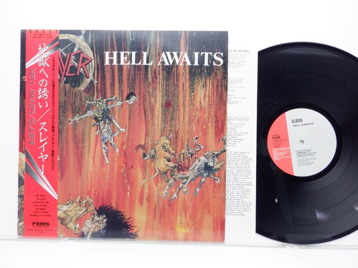 【やや傷や汚れあり】Slayer(スレイヤー)「Hell Awaits(地獄への誘い)」LP（12インチ）/Far East Metal ...