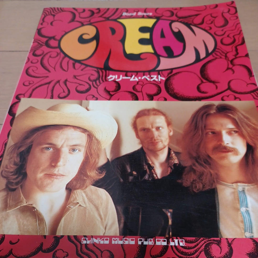 【傷や汚れあり】CREAM BEST バンドスコア クリーム エリック・クラプトン ジャック・ブルース ジンジャー・ベイカーの落札情報詳細 ...