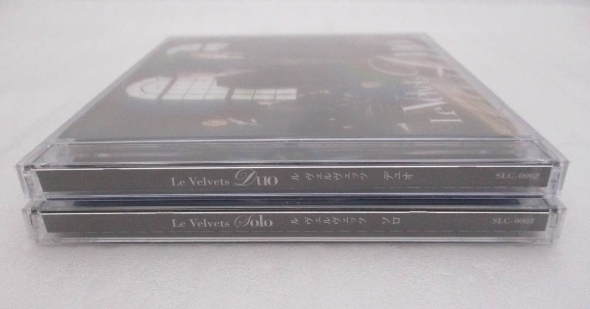 【未使用】【新品】ル・ヴェルヴェッツ CD「Solo ソロ」「Duo デュオ」2枚セット 検索：未開封 LE VELVETS SLC-0002 SLC-0003の落札情報詳細 - Yahoo ...