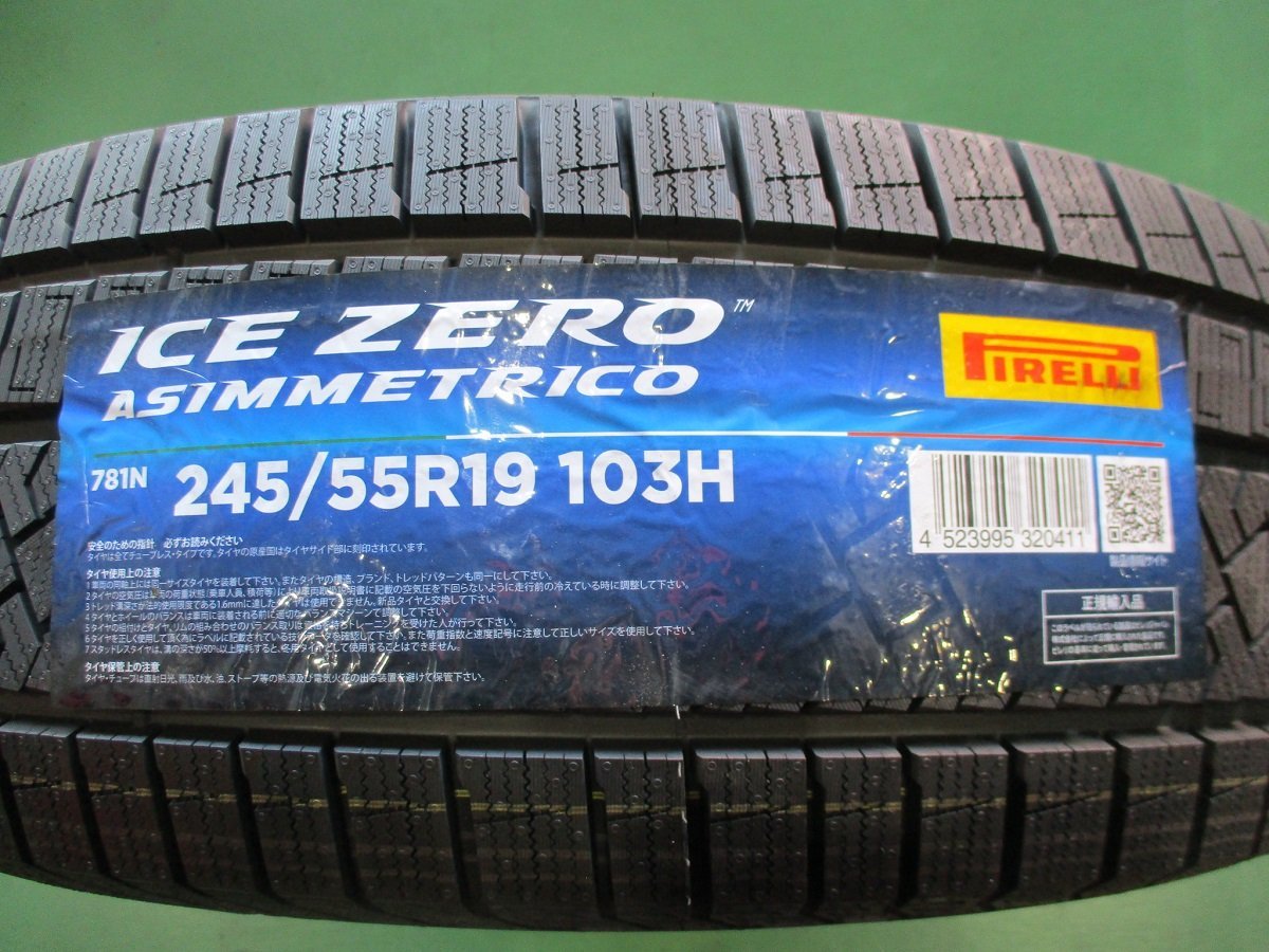 【未使用】【特価】ピレリ アイス ゼロ アシンメトリコ 245/55 R19 103H PIRELLI ICE ZERO ASIMMETRICO スタッドレスタイヤ新品4本セット(2022年製 ...