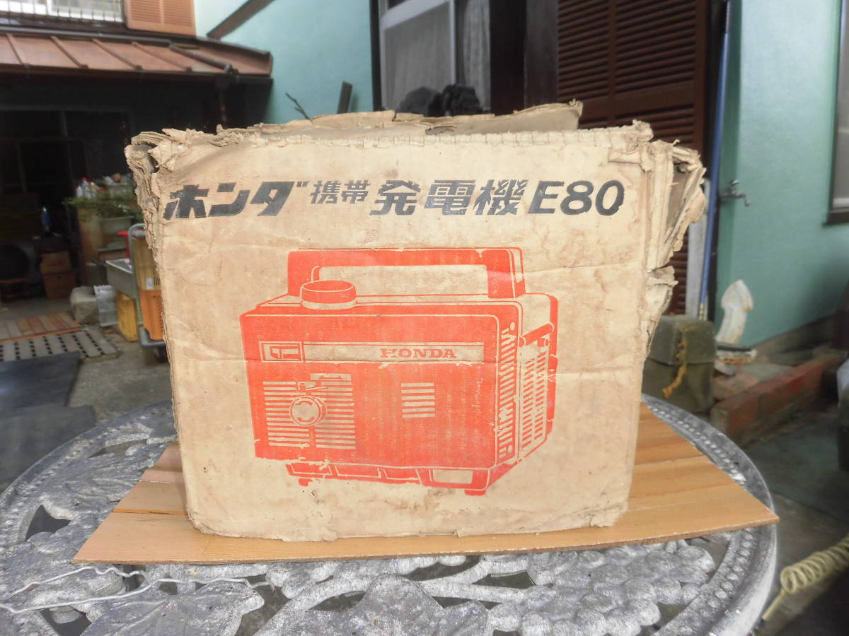 【全体的に状態が悪い】②HONDA ホンダ 発電機 E80 元箱付 中古品 農業機械 未確認 ジャンク ビンテージ コレクション 資料の落札情報詳細 - ヤフオク落札価格検索 オークフリー
