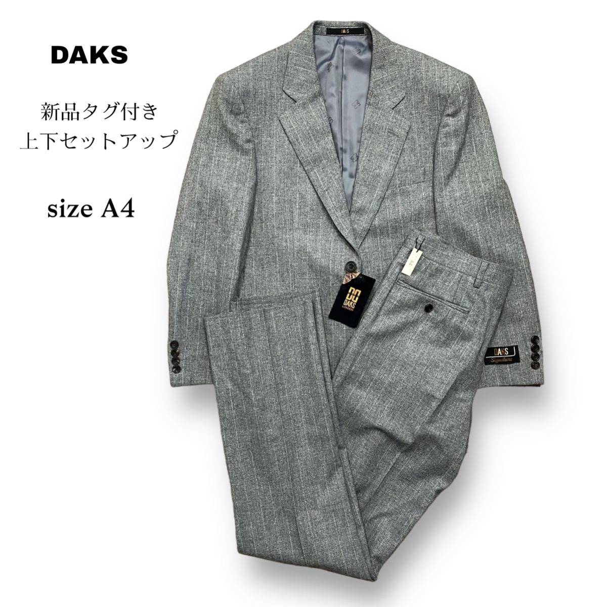 【未使用】新品 タグ付き DAKS LONDON Signature ダックス 2B シングル テーラード スーツ 上下 セットアップ ウール サイドベンツ グレー 総裏 A4の落札情報詳細 ...