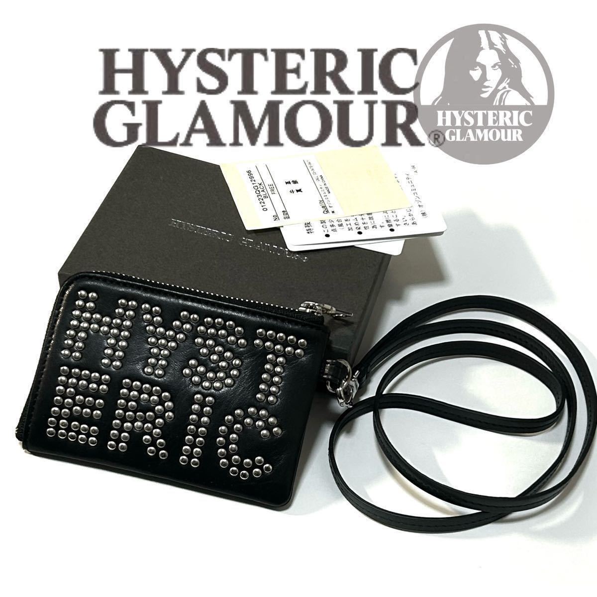 【新品】【送料無料】非売品 新品 未使用 ノベルティ HYSTERIC GLAMOUR ヒステリックグラマー マーケット トート バッグの落札 ...