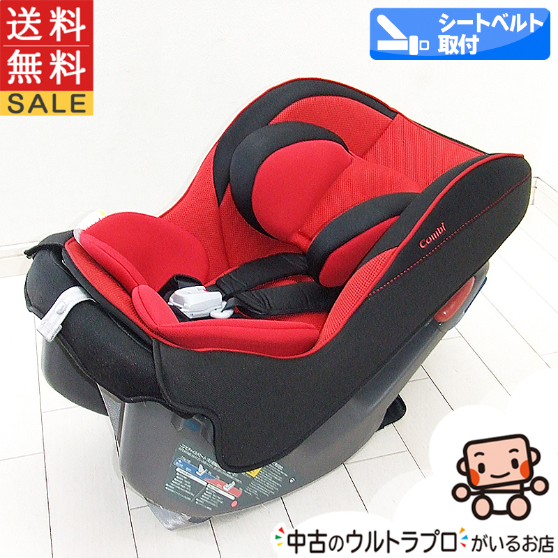 【やや傷や汚れあり】綺麗 チャイルドシート コンビ ミニマグランデEG UB combi 新生児から4歳 軽量 中古品 中古チャイルドシート【C.一般中古】の落札情報詳細 - ヤフオク落札価格 ...