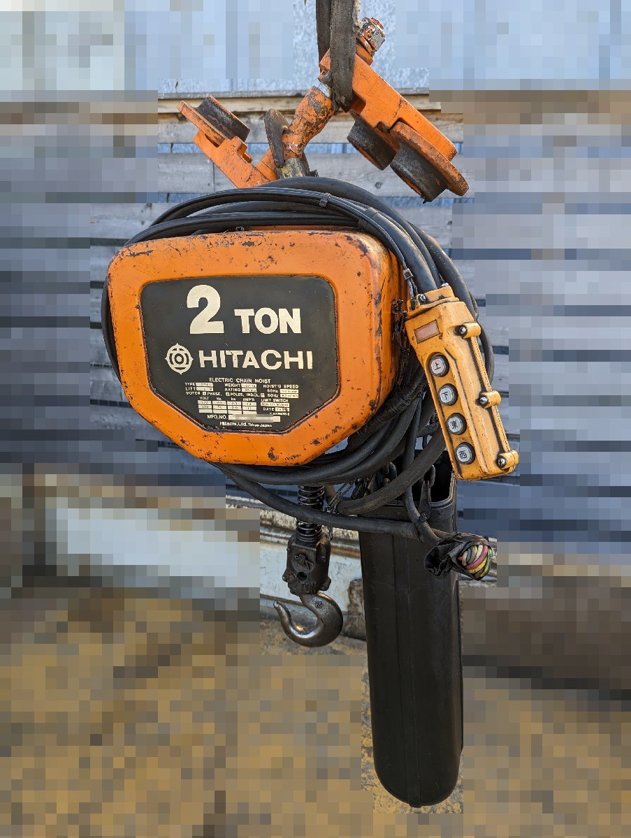 【傷や汚れあり】HITACHI 2t電動チェーンブロック TYPE 2FH トロリー付き 200V ホイスト クレーンの落札情報詳細 ...