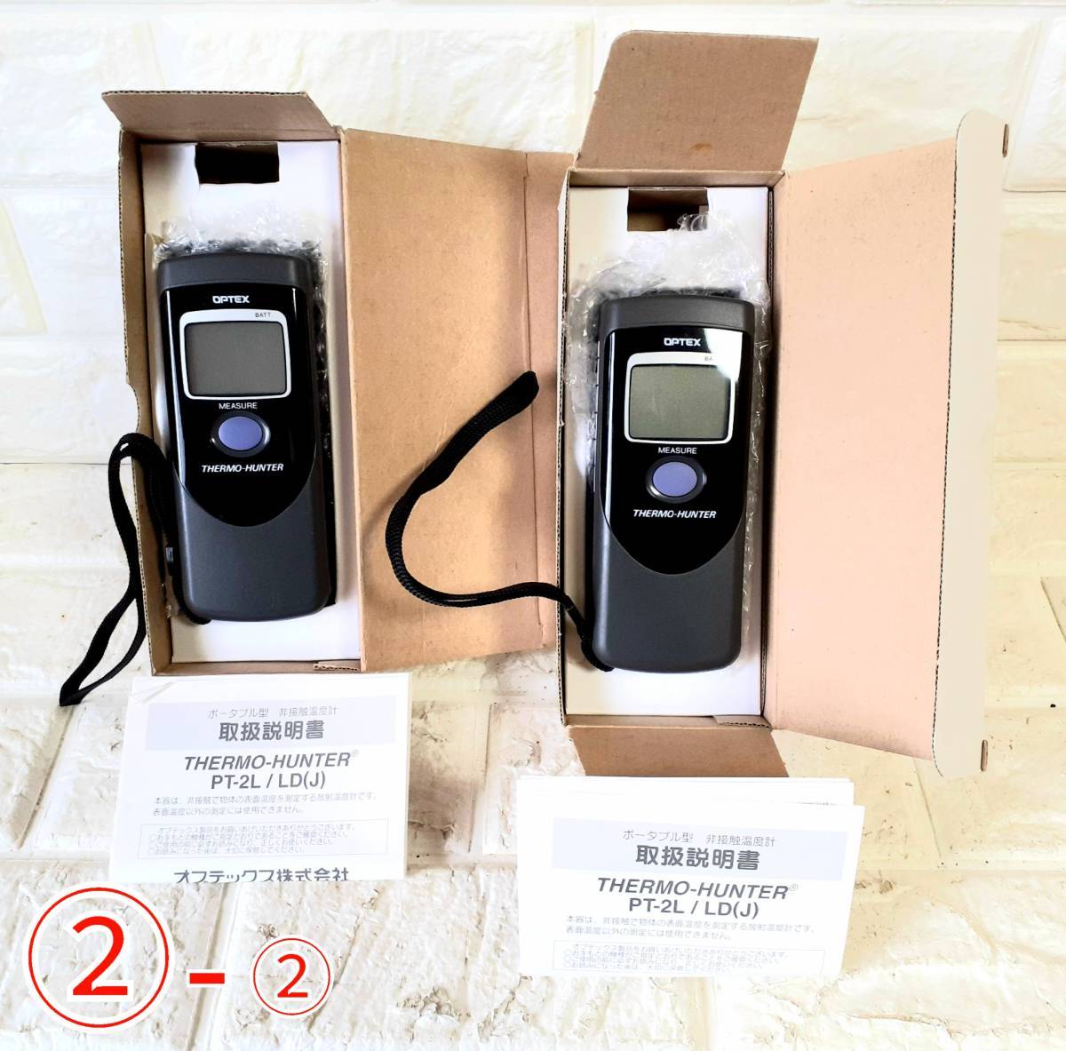 【目立った傷や汚れなし】美品 (2台セット) OPTEX オプテックス THERMO-HUNTER (PT-2LD) 非接触温度計【管理:② ...