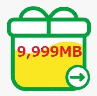 【未使用】パケットギフト 9,999MB (約10GB) mineo マイネオ 即決 匿名 ②の落札情報詳細 - ヤフオク落札価格検索 オークフリー