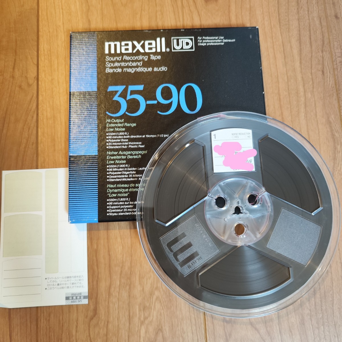 【やや傷や汚れあり】オープンリールテープ 7号 maxell UD 35-90 1本 プラスチックリールの落札情報詳細 - Yahoo!オークション落札価格検索 オークフリー