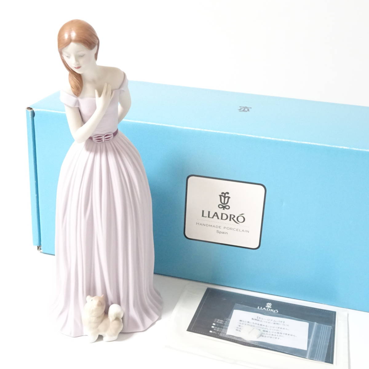 【目立った傷や汚れなし】 美品 LLADRO リヤドロ 2019年限定 09378/パーティ会場へ フィギュリン 高さ約29cm【140サイズ ...