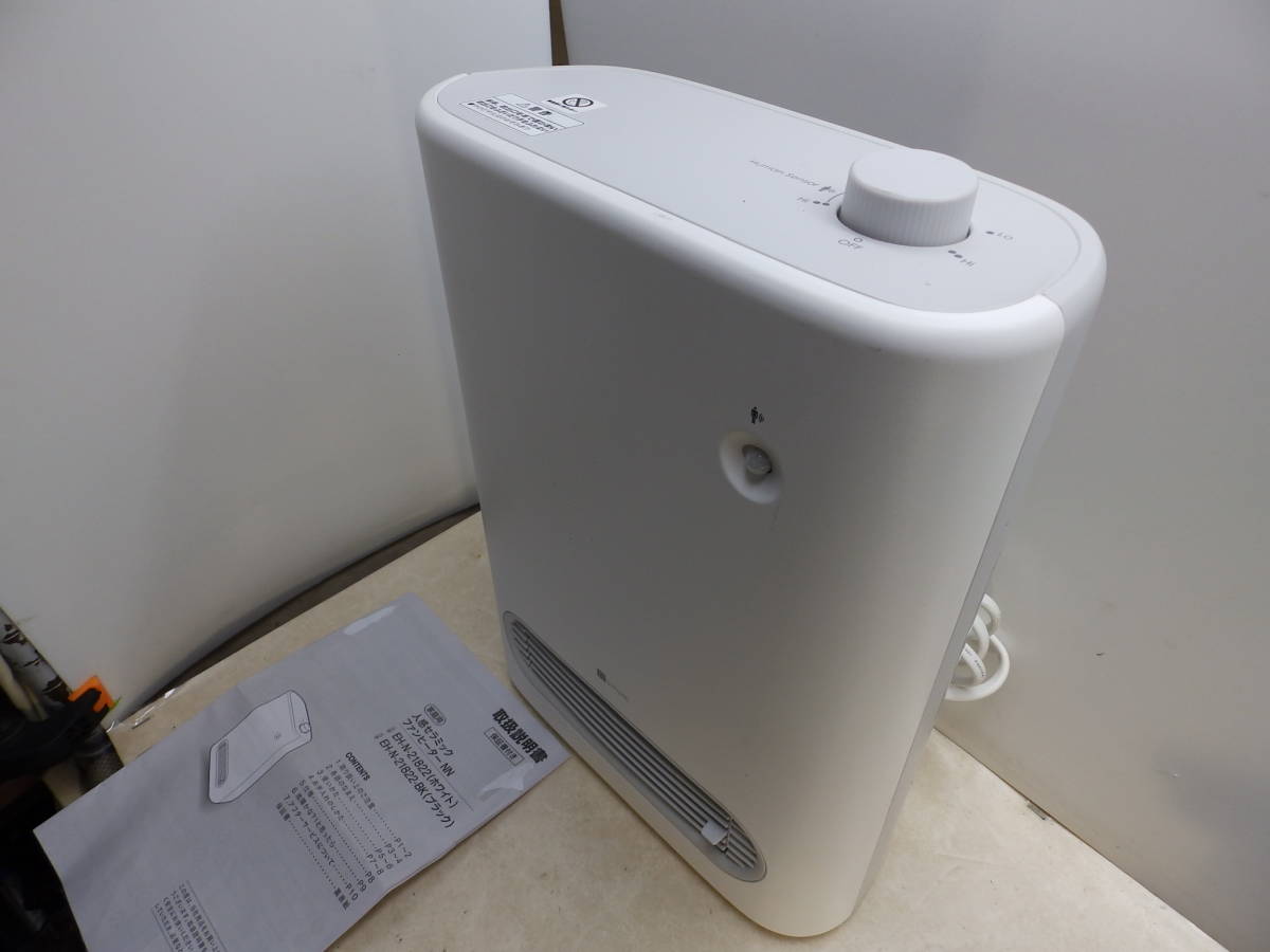 【やや傷や汚れあり】1 NITORI 人感セラミックファンヒーター NNEH-N-21822 製造2022年 1000W 取扱説明書有 中古 ...