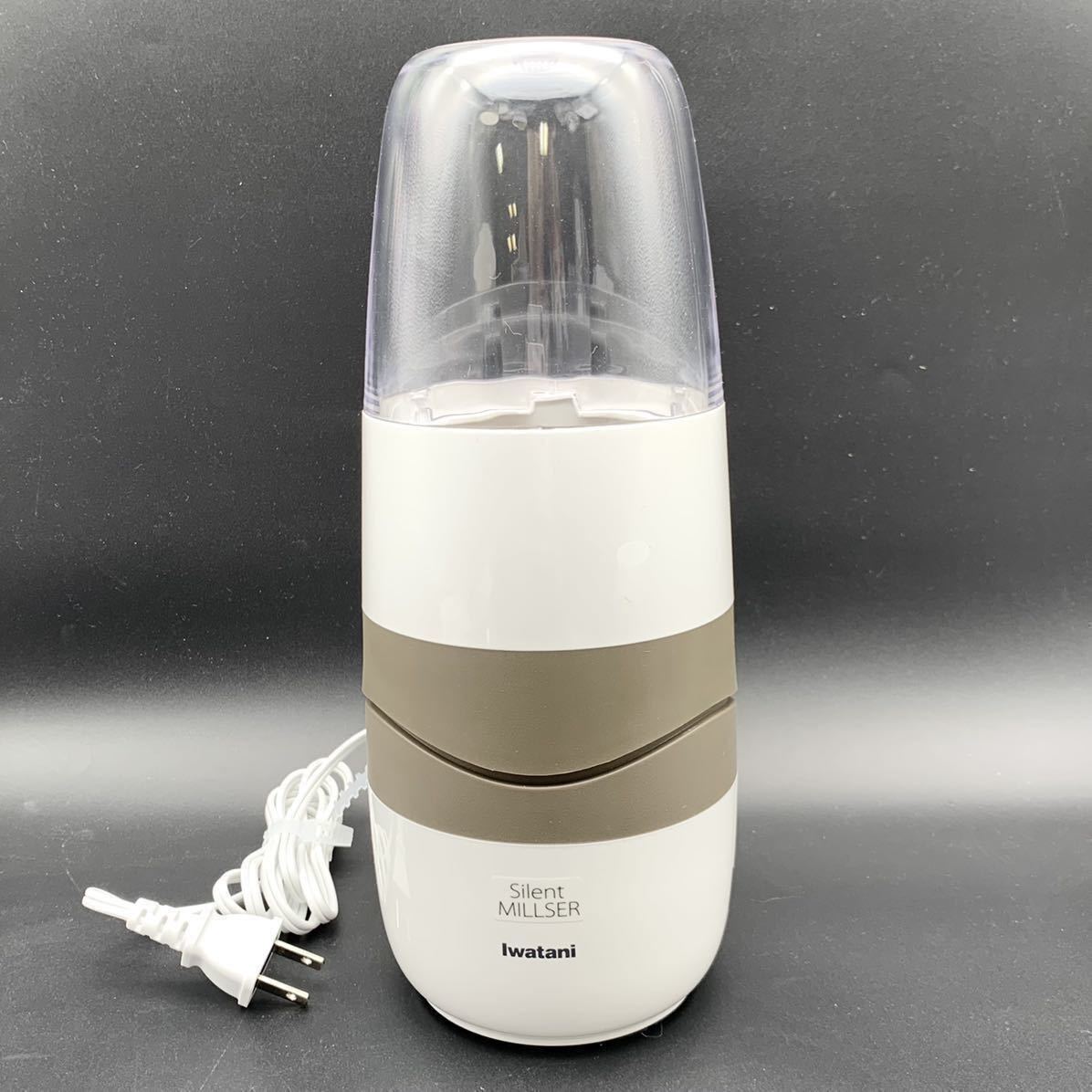 【傷や汚れあり】FN11329Y【1000円スタート!!】Iwatani イワタニ Silent MILLSER サイレントミルサー 岩谷産業 ...