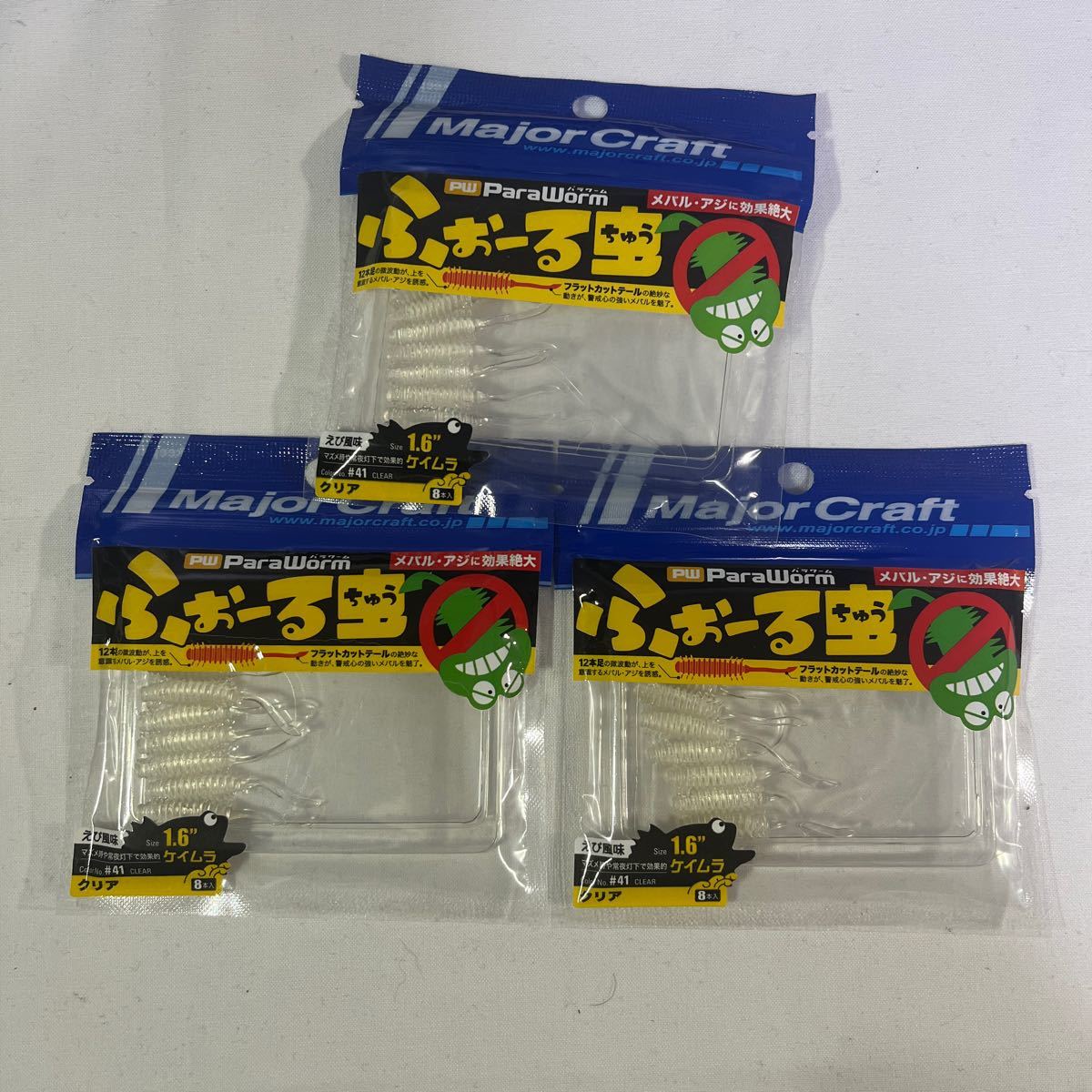 【未使用】メジャークラフト ふぉーる虫 PW-FALL1.6 041 ケイムラクリア3個セット【新品未使用品】N5608の落札情報詳細 ...