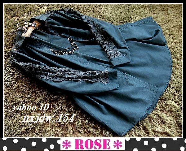 【未使用】 Rose L～2L～3L～4L・大人フェミニン♪クロシェレースのお袖が素敵・上質ブロード生地のシャツチュニック/スモークネイビーの落札情報詳細 - ヤフオク落札価格検索 オークフリー