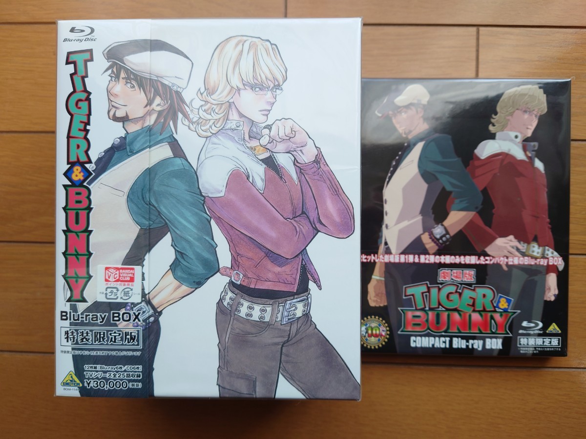 【新品】TIGER＆BUNNY 2013 スケジュール帳 新品未開封 緑ver.の落札情報詳細 - ヤフオク落札価格検索 オークフリー