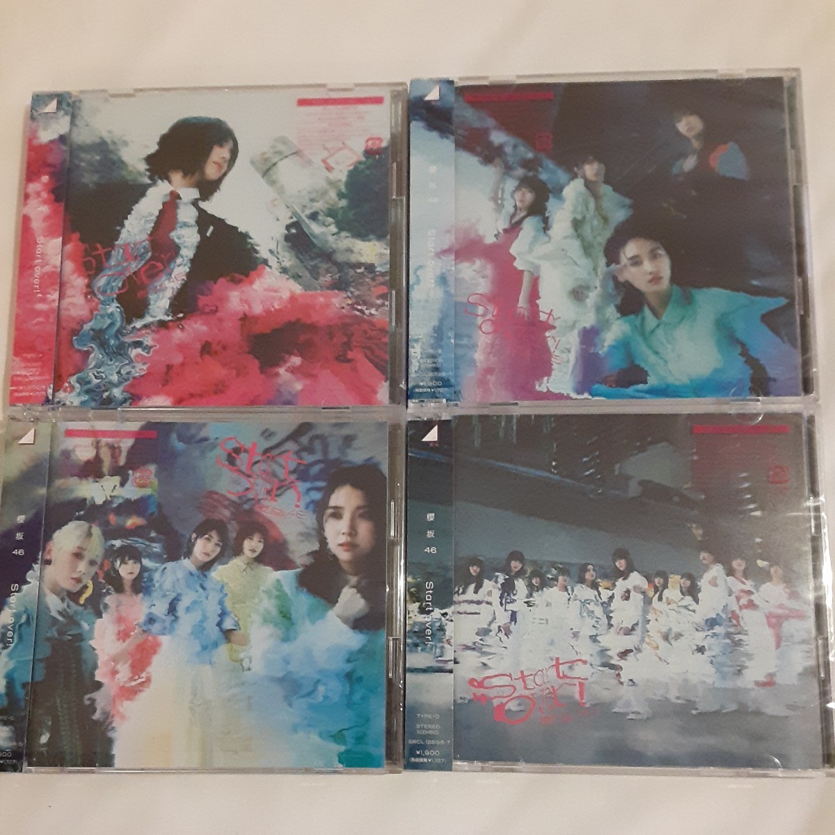 【未使用】 即決 新品未使用 櫻坂46 6th Single Start Over 初回盤a B C D 4枚セット 生写真スペシャル