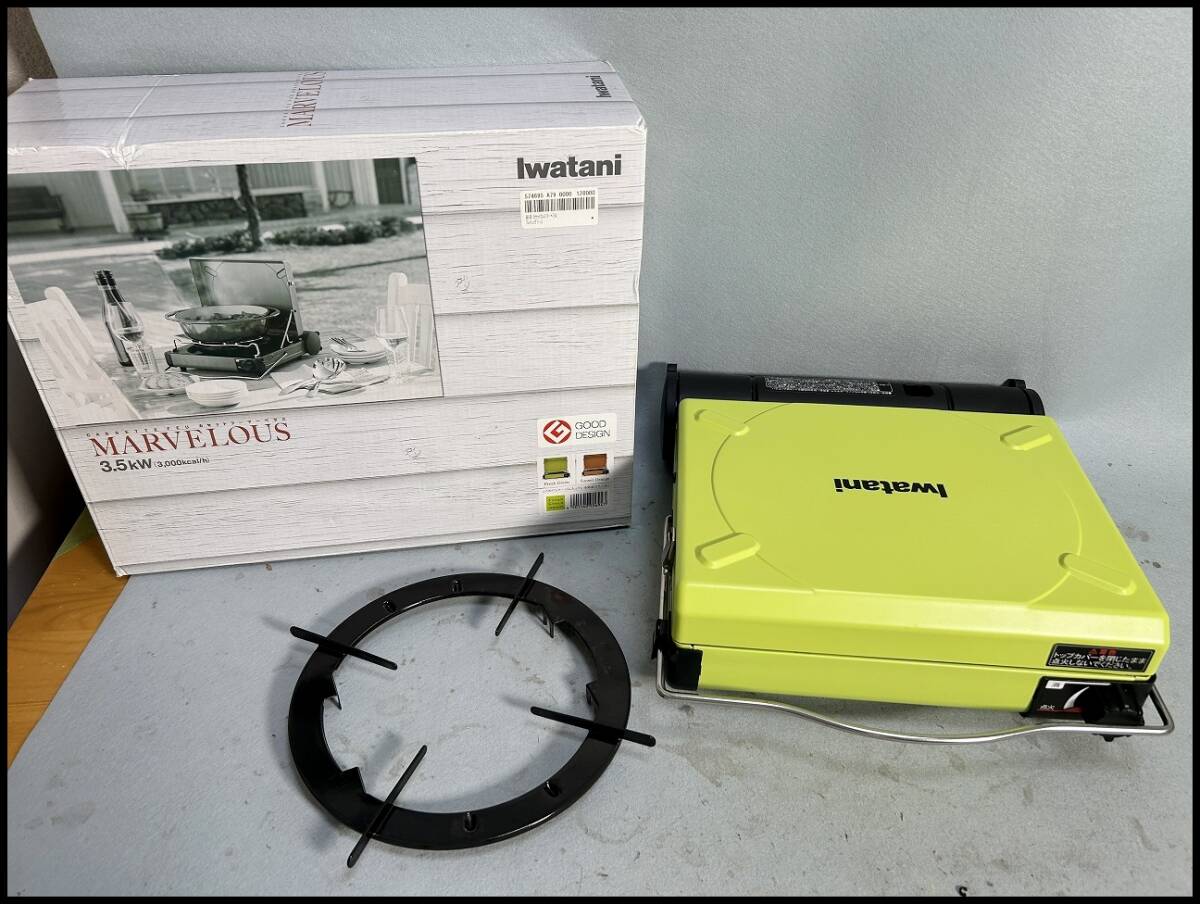 【傷や汚れあり】★Iwatani カセットフー マーベラス 3.5kw 卓上コンロ CB-MVS-1 USED★の落札情報詳細 - ヤフオク落札価格検索 オークフリー