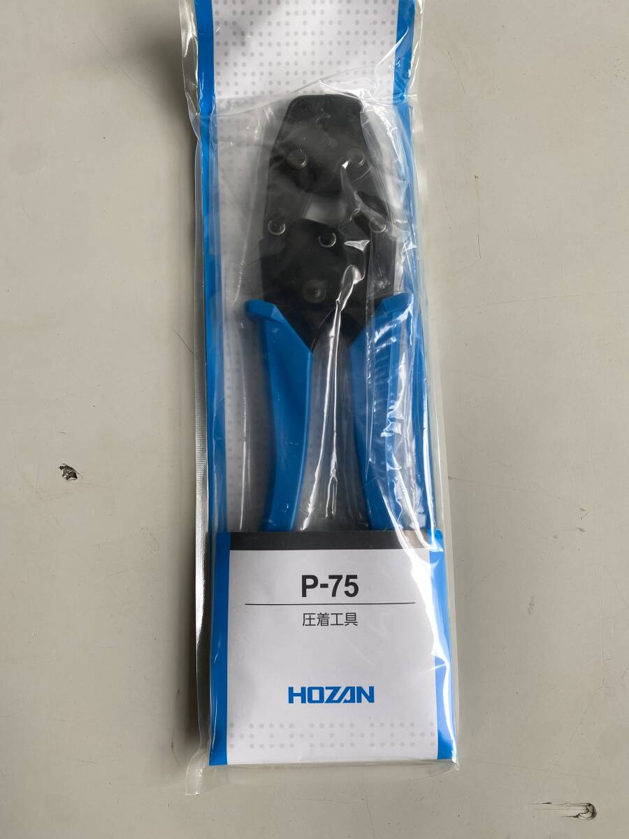 【未使用に近い】⑤t685 HOZAN ホーザン 圧着工具 P-75 ハンドツール 工具 大工道具 美品の落札情報詳細 - ヤフオク落札価格検索 オークフリー