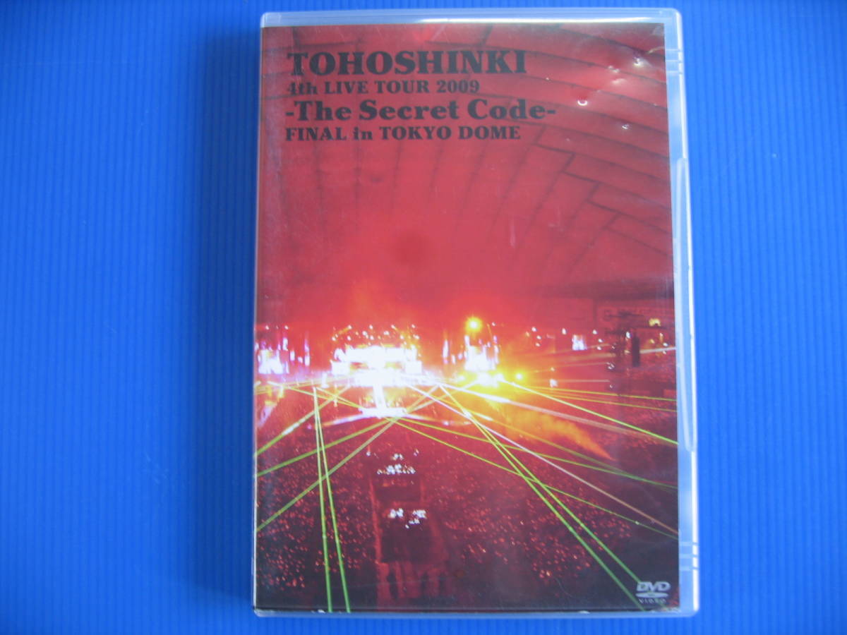 【やや傷や汚れあり】DVD 特価処分 視聴確認済 4TH LIVE TOUR 2009-THE SECRET CODE-FINAL IN TOKYO DOME [2枚組+ブックレット] 東方 ...