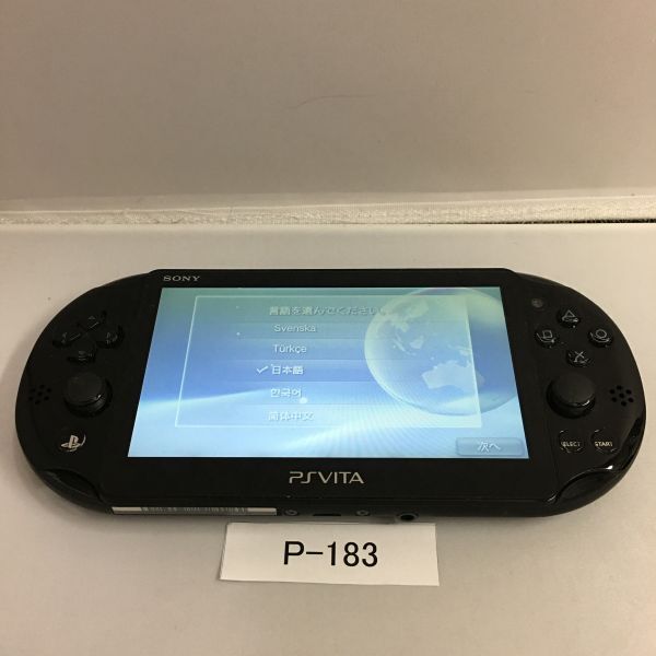 【やや傷や汚れあり】P-183 SONY PS VITA (PCH2000) 動作確認済み 画面変色あり SBの落札情報詳細 - Yahoo ...